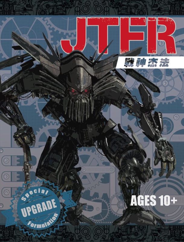 TF GOD-01 JTFR Upgraded Version with Battle Damaged_Ready Stock ...